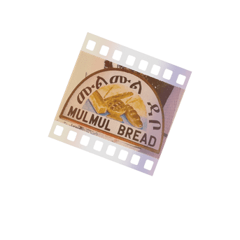 Mulmul Bakery – Fresh from the oven